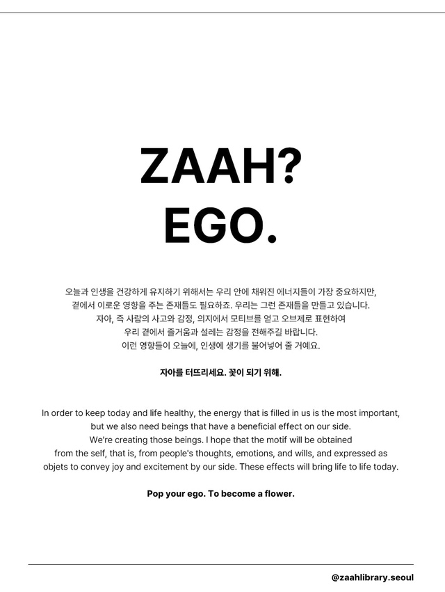 캔들 > ZAAH LIBRARY 캔들 시리즈 | 오늘의집 쇼핑