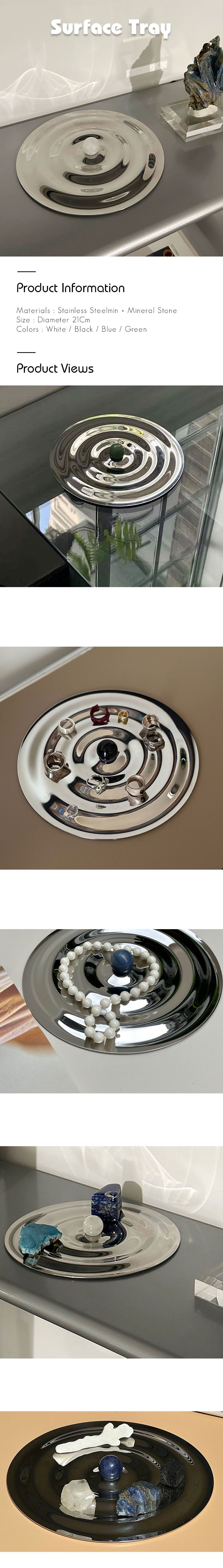장식소품 > [해외]Surface Tray 소품트레이 오브제 | 오늘의집 쇼핑