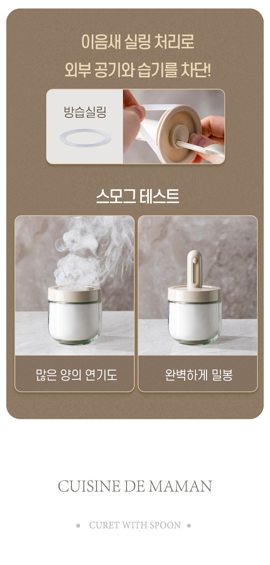 양념통·오일병 > 퀴진드마망 길이조절 스푼 양념통(320ml)3개 세트 | 오늘의집 쇼핑