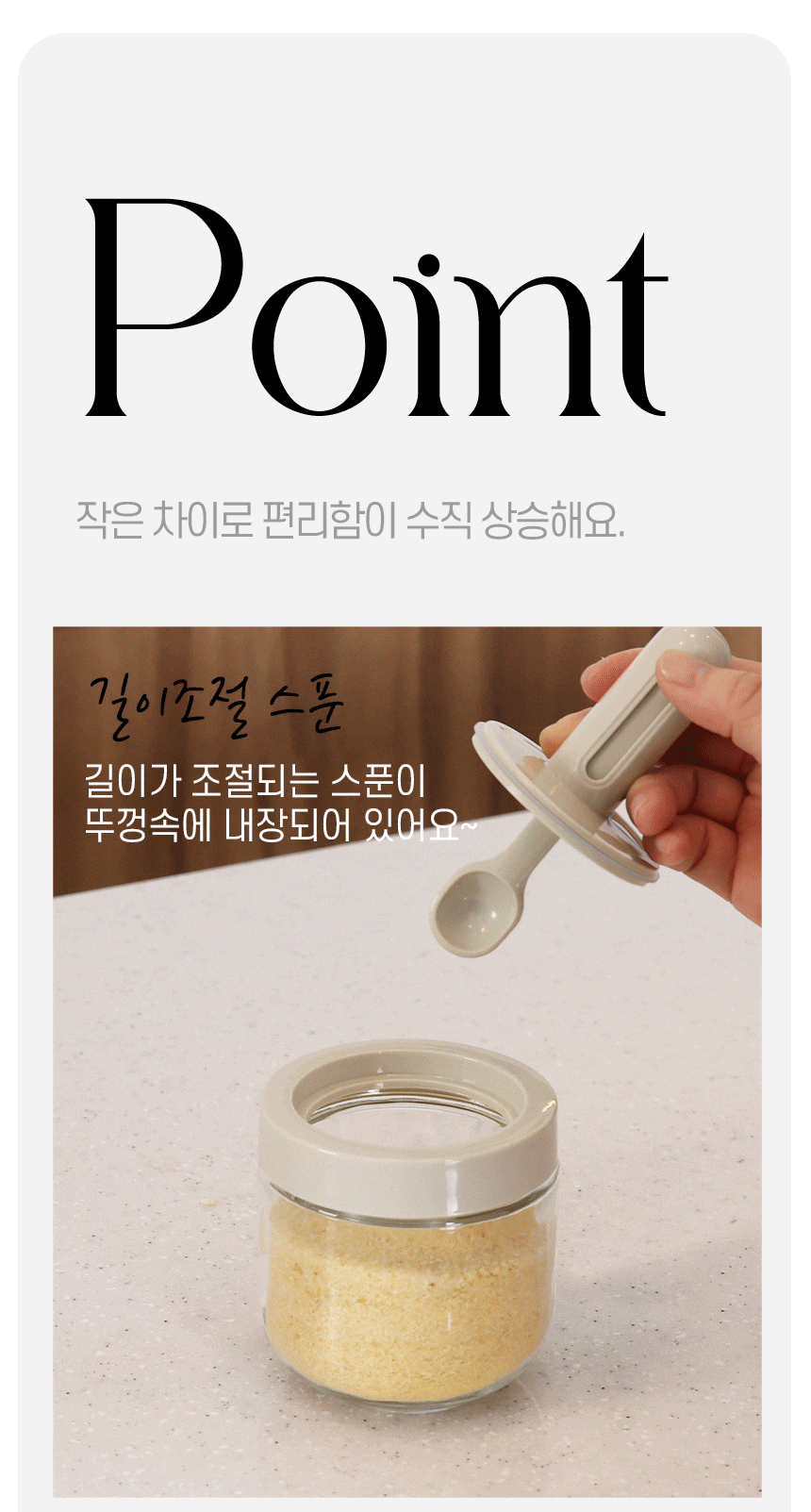 양념통·오일병 > 퀴진드마망 길이조절 스푼 양념통(320ml)3개 세트 | 오늘의집 쇼핑