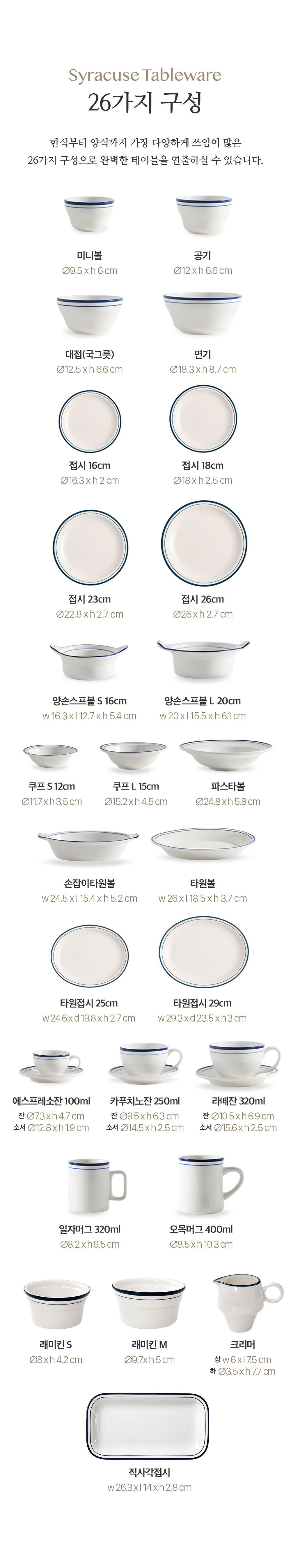 찻잔·커피잔 > 뉴욕 킹스인 카페라떼잔 세트 320ml 4colors | 오늘의집 쇼핑