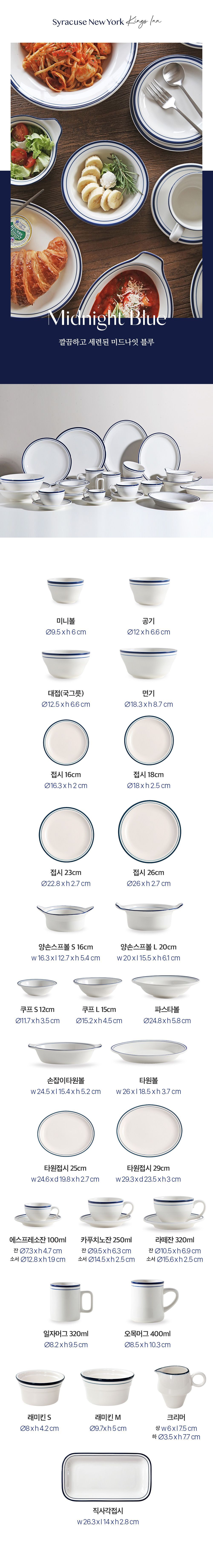 찻잔·커피잔 > 뉴욕 킹스인 카페라떼잔 세트 320ml 4colors | 오늘의집 쇼핑