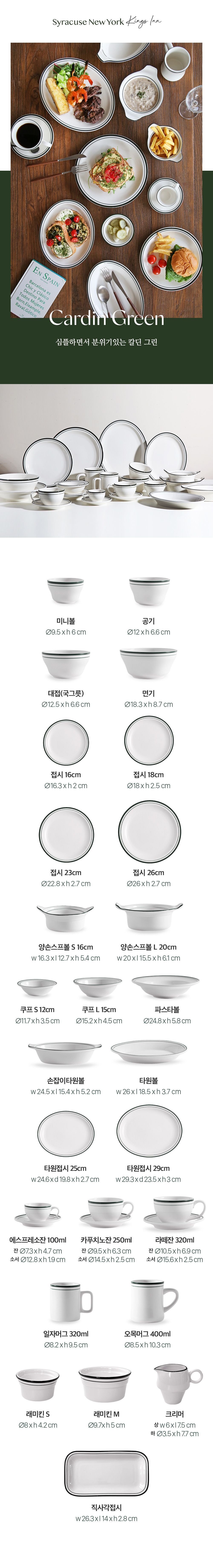 찻잔·커피잔 > 뉴욕 킹스인 카페라떼잔 세트 320ml 4colors | 오늘의집 쇼핑