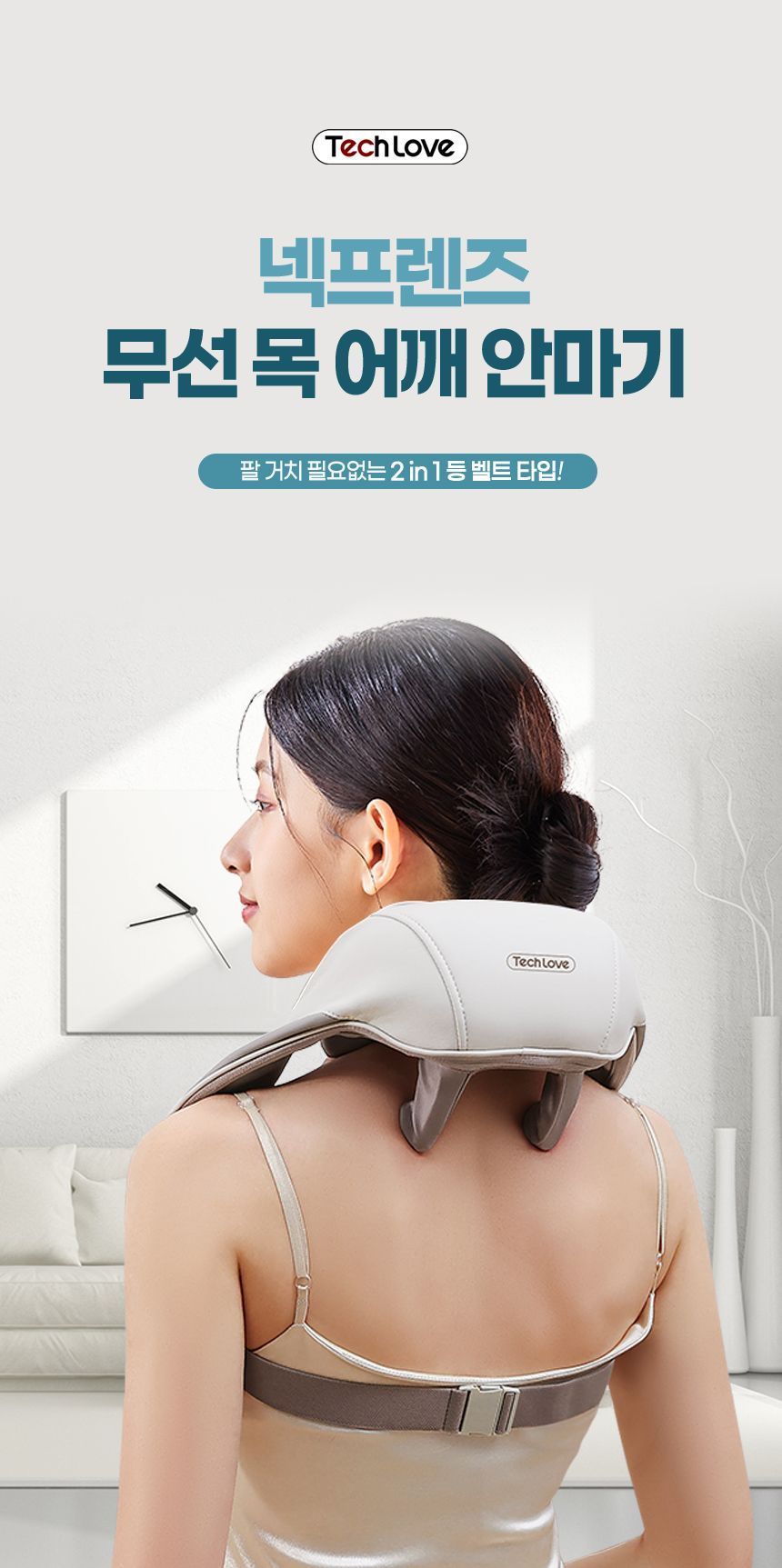 안마기·안마의자 > 3D 입체마사지! 목어깨 마사지기 온열 찜질 휴대용 안마기 TK-033A | 오늘의집 쇼핑