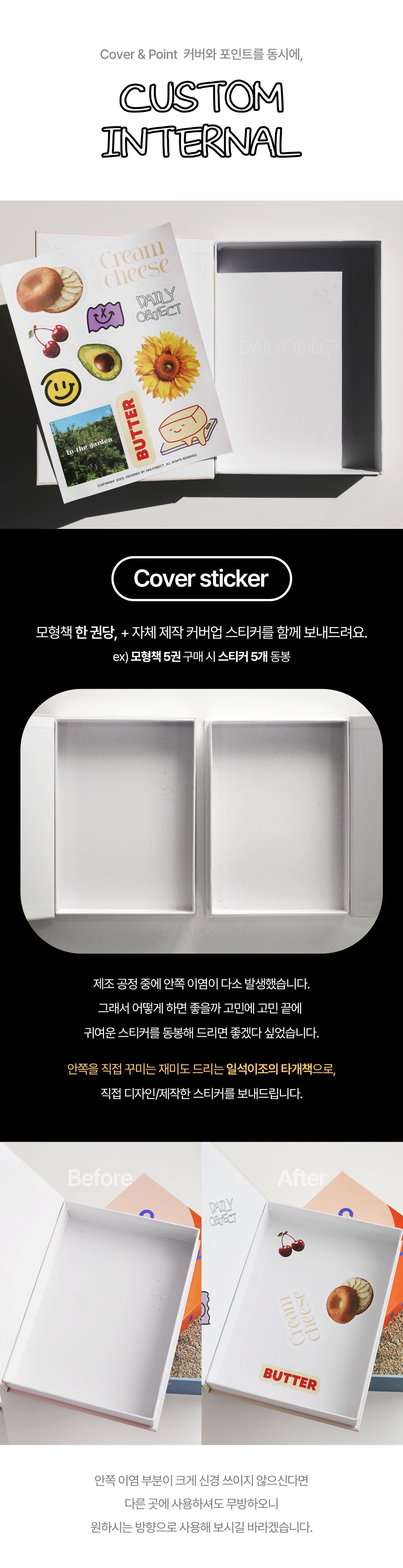 장식소품 [단독] 1 1 수납모형책 열리는 리모컨 수납 정리함 인테리어책 모형책 가짜책 5type 오늘의집 쇼핑