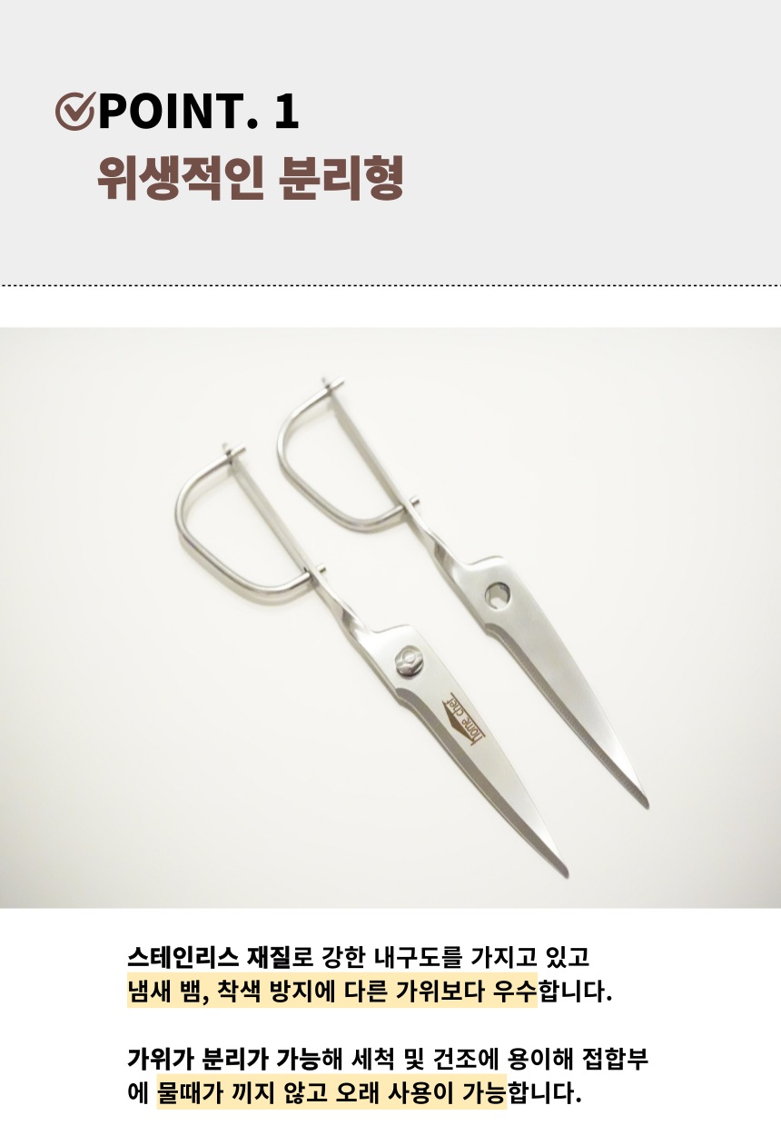 캠핑주방용품 플러스 캠핑 조리도구세트 4종 오늘의집 쇼핑