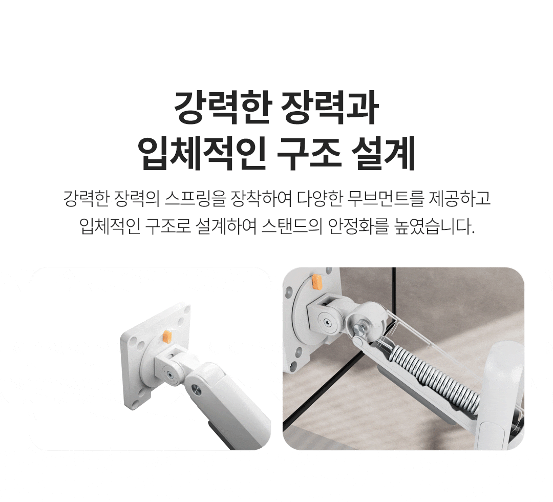 TV액세서리 > 이동식스탠드 삼탠바이미 룸앤티비 삼성 M5 M7 24~43인치 설치가능 | 오늘의집 쇼핑