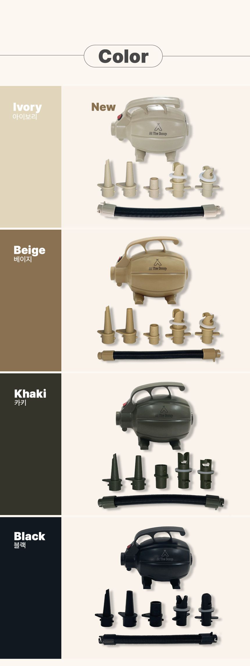 캠핑생활용품 > 캠핑 튜브 수류탄 에어 펌프 | 오늘의집 쇼핑