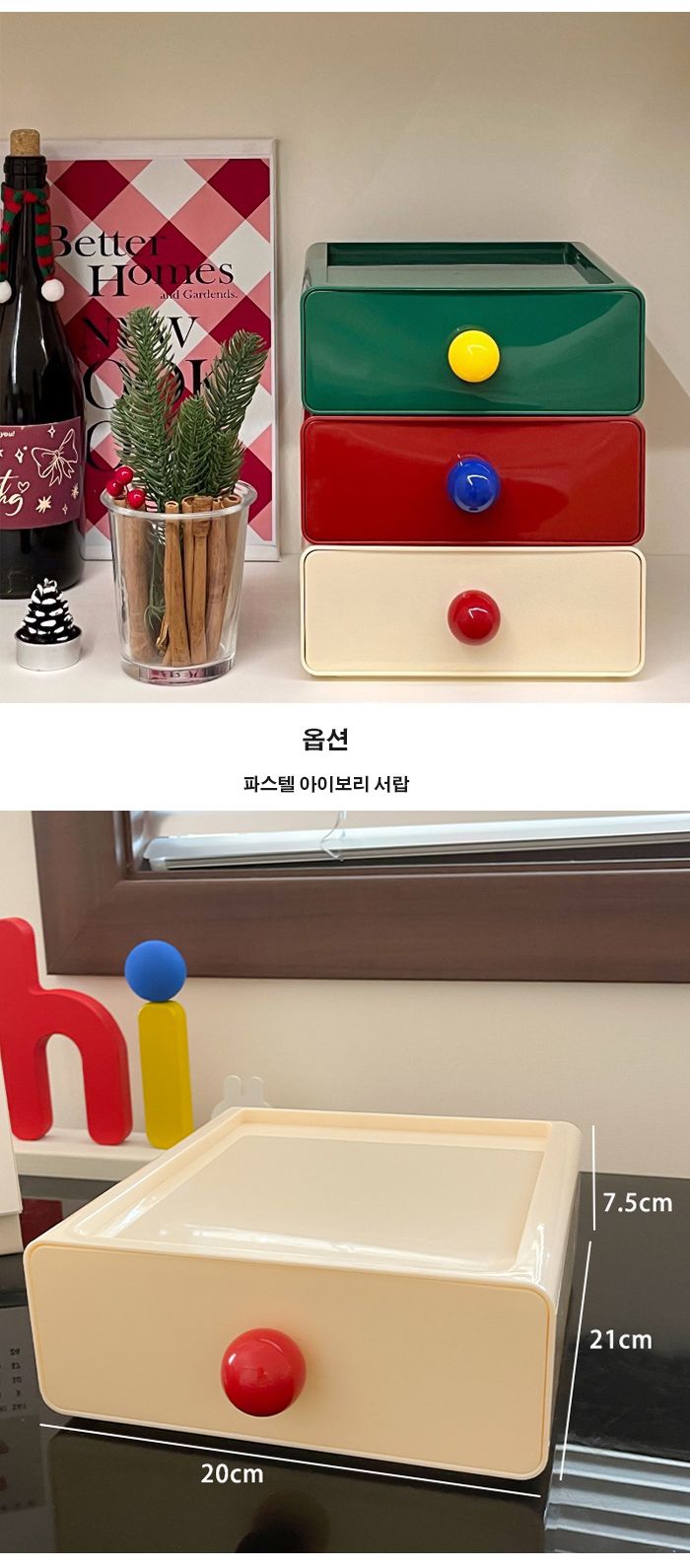 데스크수납·정리 파스텔 데스크정리함 미니서랍 사무실 데스크 오거나이저 책상 수납정리함 오늘의집 쇼핑