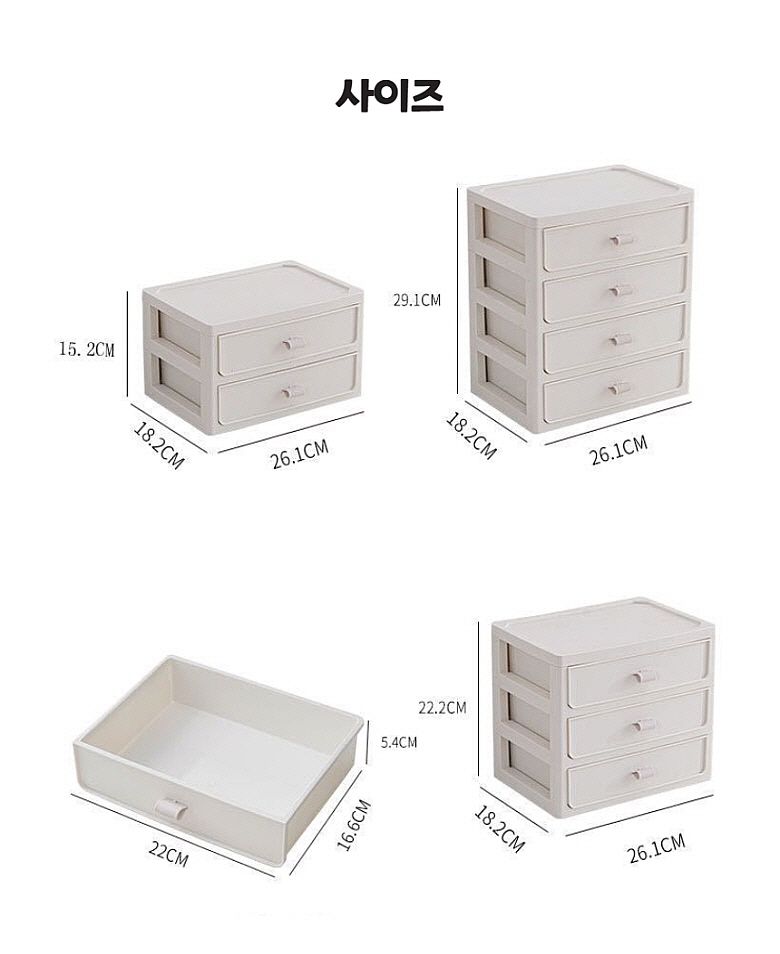 데스크수납·정리 데스크정리함 미니 서랍 책상 화장대 사무용품 정리함 데스크 오거나이저 오늘의집 쇼핑