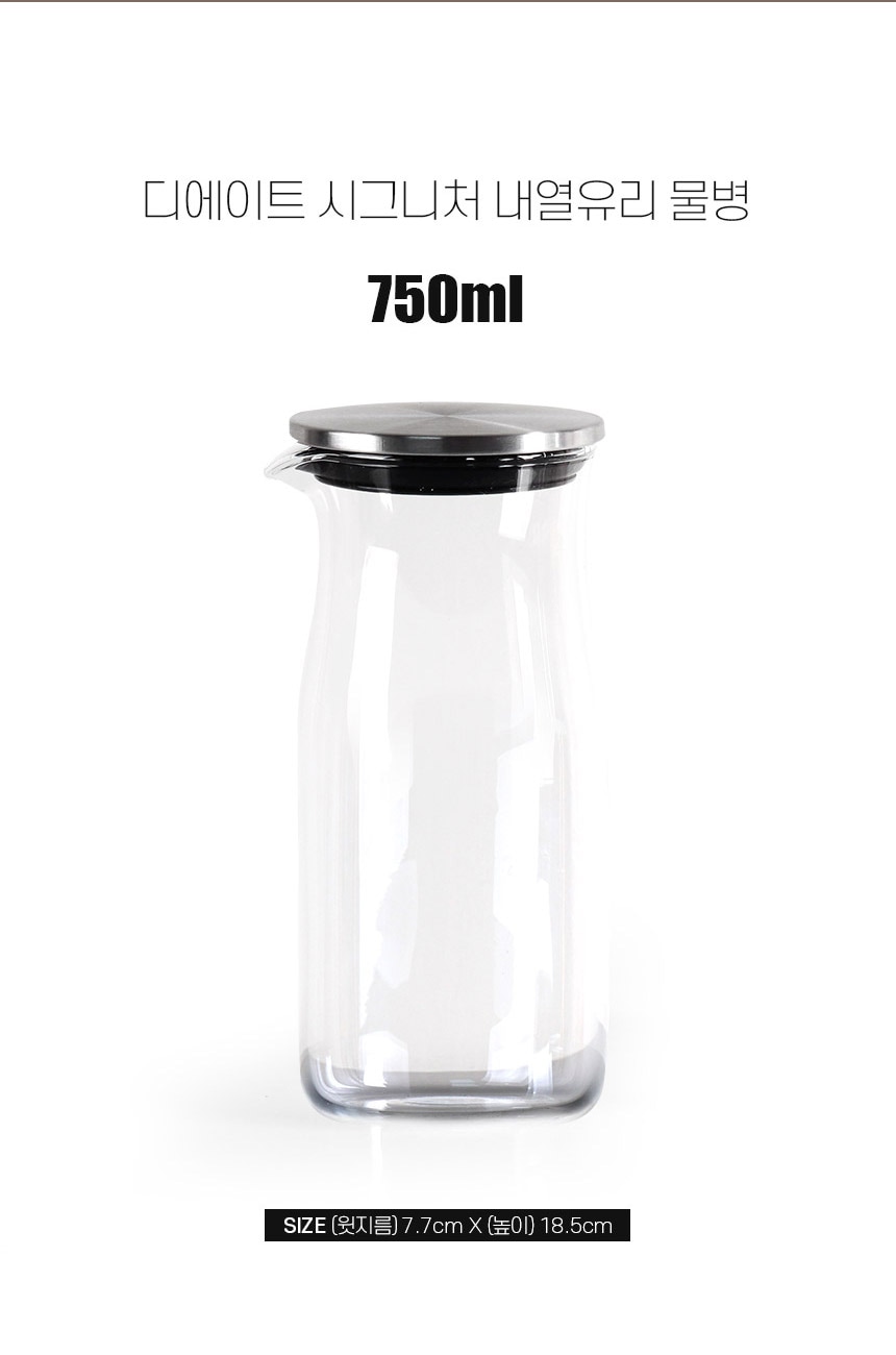 물병·저그·디스펜서 > 1+1 시그니처 내열유리 물병 (780ml+780ml) | 오늘의집 쇼핑