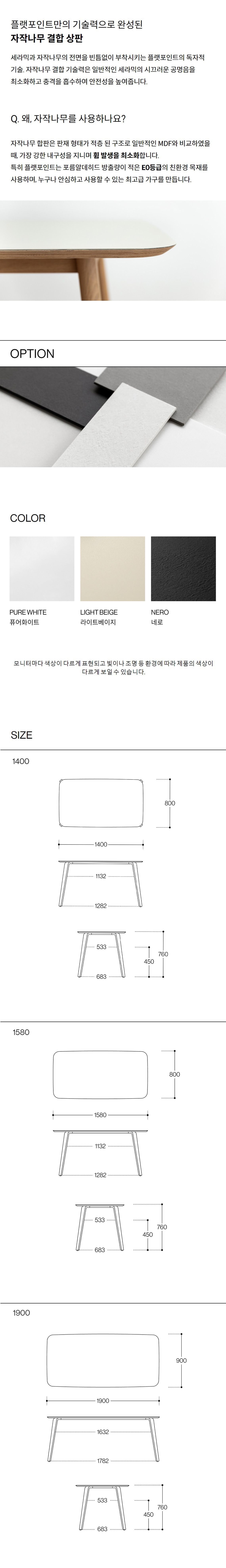 식탁 > 볼리니 세라믹 테이블 | 오늘의집 쇼핑