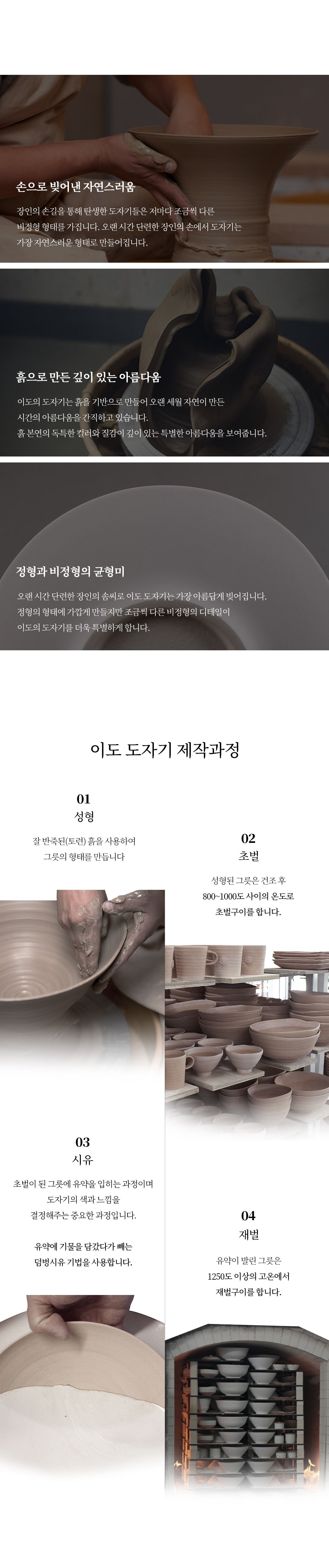 유운 물컵 1P - 감도 깊은 취향 셀렉트샵 29CM