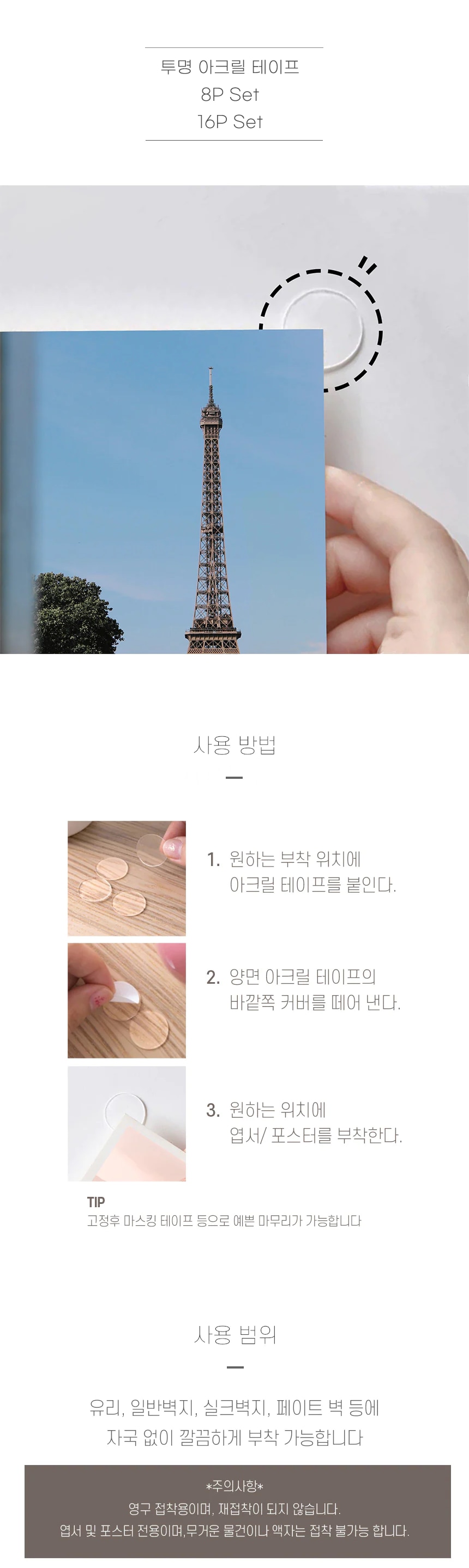 디자인문구 벽 꾸미기 장식 레트로 감성 빈티지 홈카페 잡지 페이퍼 데코 포스터 세트 오늘의집 쇼핑