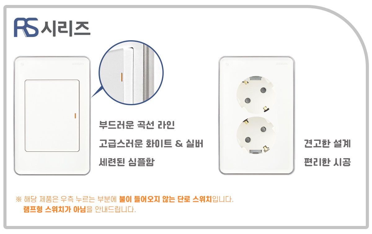 스위치·콘센트 > RS시리즈 정사각 8P+CATV 2방 | 오늘의집 쇼핑