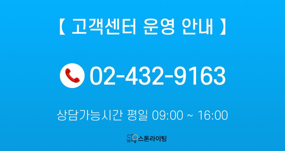 스위치·콘센트 > RS시리즈 정사각 8P+CATV 2방 | 오늘의집 쇼핑