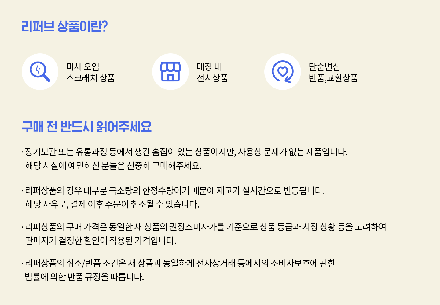 서랍장 > [리퍼] 모노 높은 3단 서랍수납장 1200 E0목재 LPM 다용도 슬림 서랍장 | 오늘의집 쇼핑