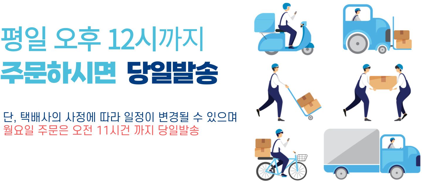 핫팩·단열용품 외풍차단 문틈막이 문풍지 방문 샷시 창문 창틀 우풍 바람막이 방풍 테이프 5m 오늘의집 쇼핑