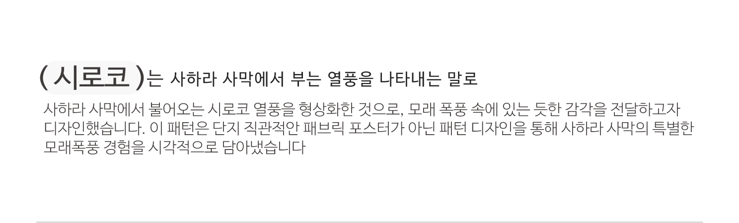 일반커튼 > 자체제작 패브릭 가리개 커튼/Sirocco Orange 시로코 오렌지 | 오늘의집 쇼핑