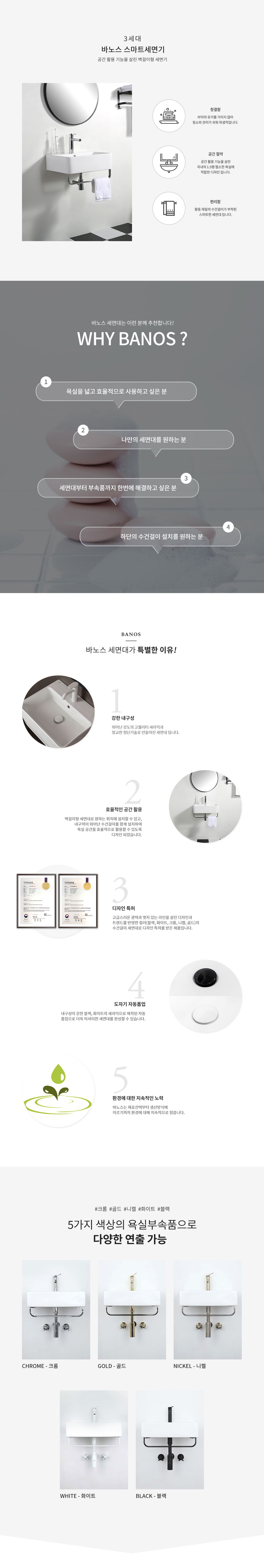 세면대 > 인피니티 벽걸이 프리미엄 세면기 INFINITY BW-100 | 오늘의집 쇼핑
