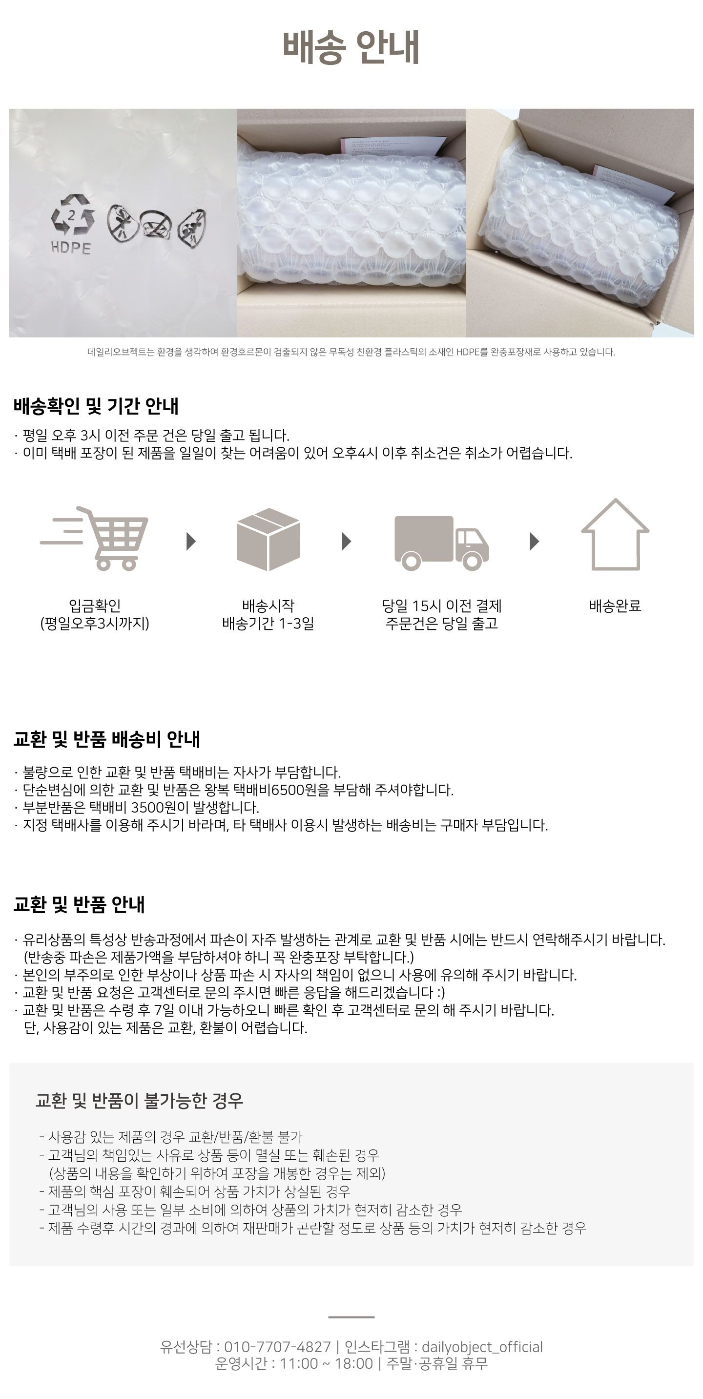 화병·화분 > 내추럴 카빙 세라믹 화병 인테리어 오브제 꽃병 - D | 오늘의집 쇼핑