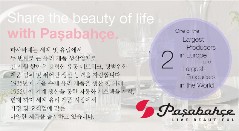 유리컵·물컵 > 타베르나 칵테일글라스 285ml 44912 | 오늘의집 쇼핑