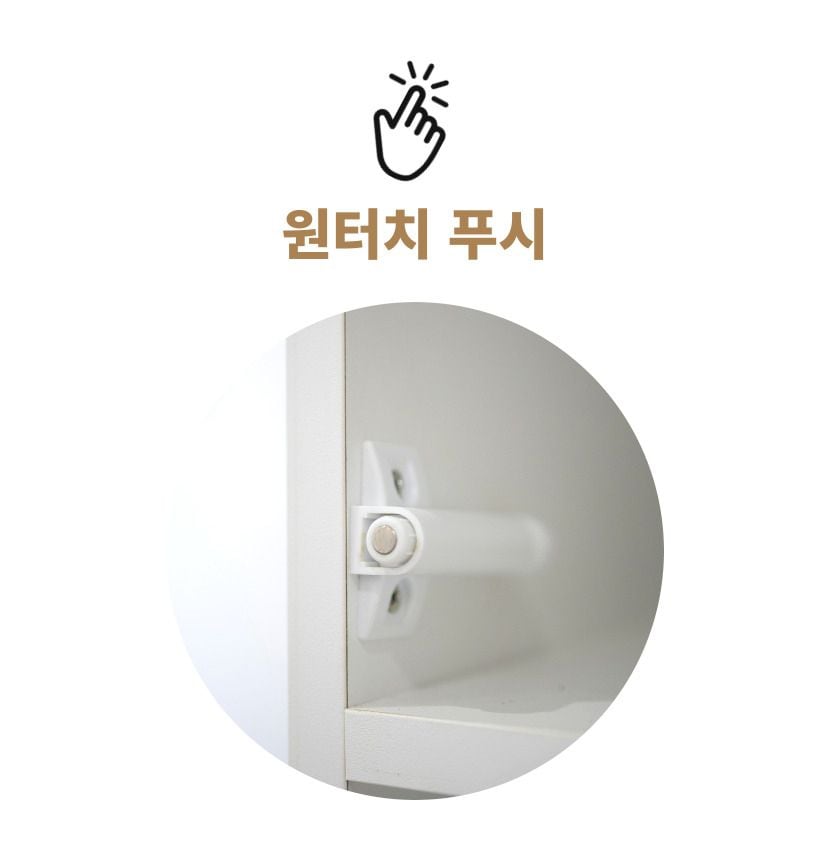 주방수납장 > 이투스 슬림 키큰장 H1910 오픈도어장 W350 틈새수납장 다용도 책장 그릇선반장 | 오늘의집 쇼핑