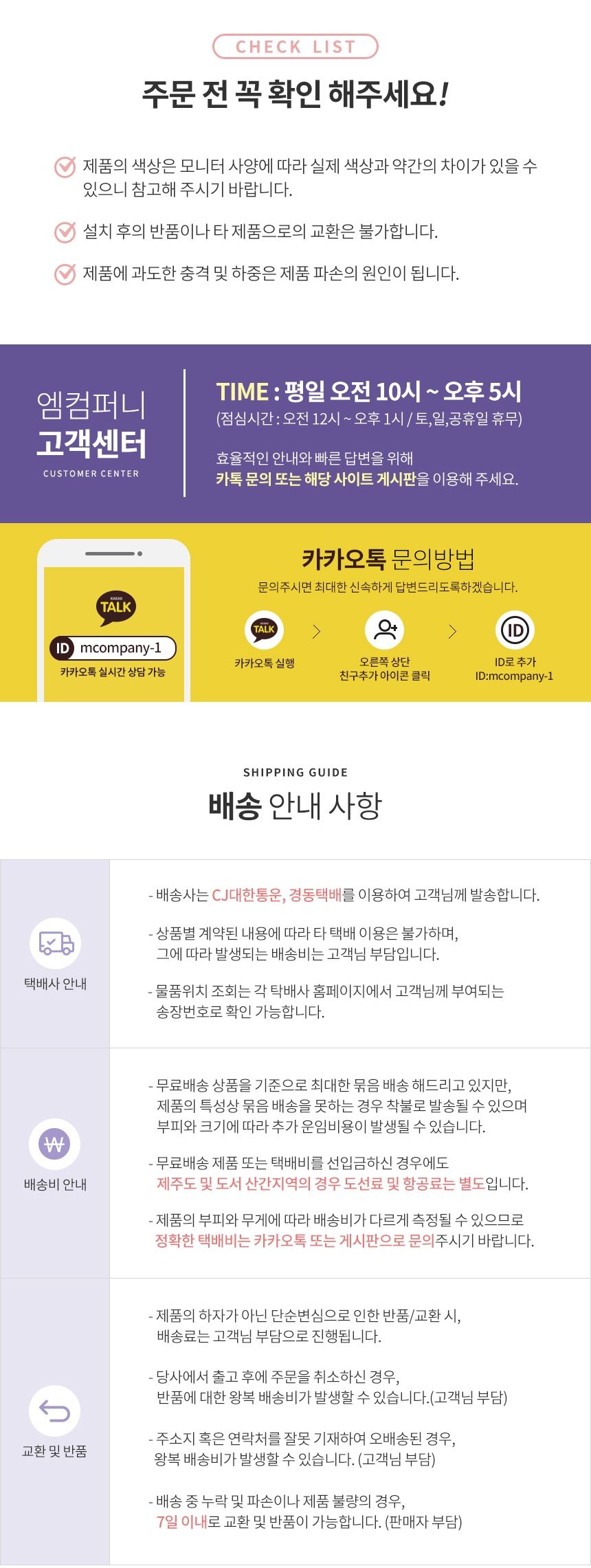 인테리어용품 피츠 자동차 정리함 자동차용품 차량용품 리빙박스 수납함 트렁크 대형 정리 수납 오늘의집 쇼핑
