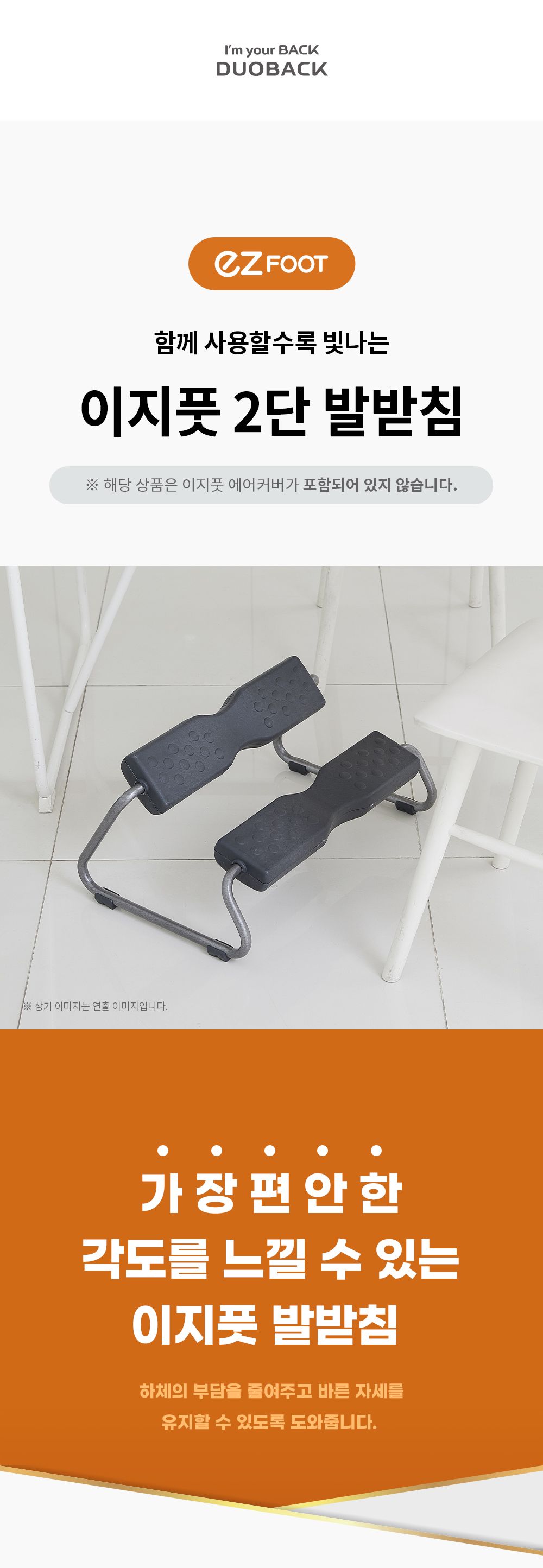 학생·사무용의자 > 듀오백 Q7에어로 Q7-05HLDA-MW Airo 풀메쉬 사무용 메쉬의자 | 오늘의집 쇼핑