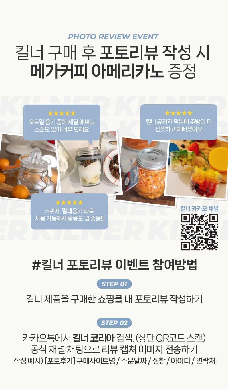 밀폐용기·반찬통 > 오버나이트 오트밀 브렉퍼스트 자 350ml 2P | 오늘의집 쇼핑