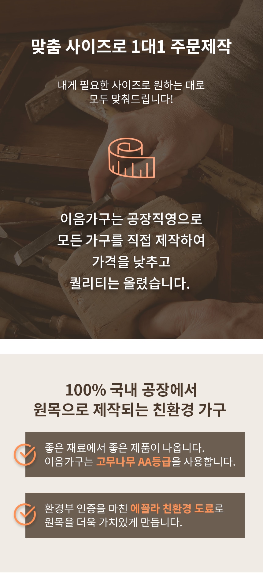 침대프레임 > 이뎀 원목 호텔형 트윈 침대 프레임 SS+SS, SS+QK | 오늘의집 쇼핑