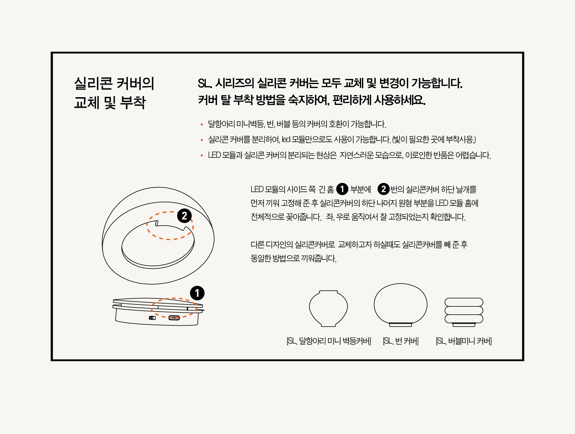 무드등·수유등 > [단독] SL.Bubble(버블) Portable 무드등 Lamp_4color | 오늘의집 쇼핑