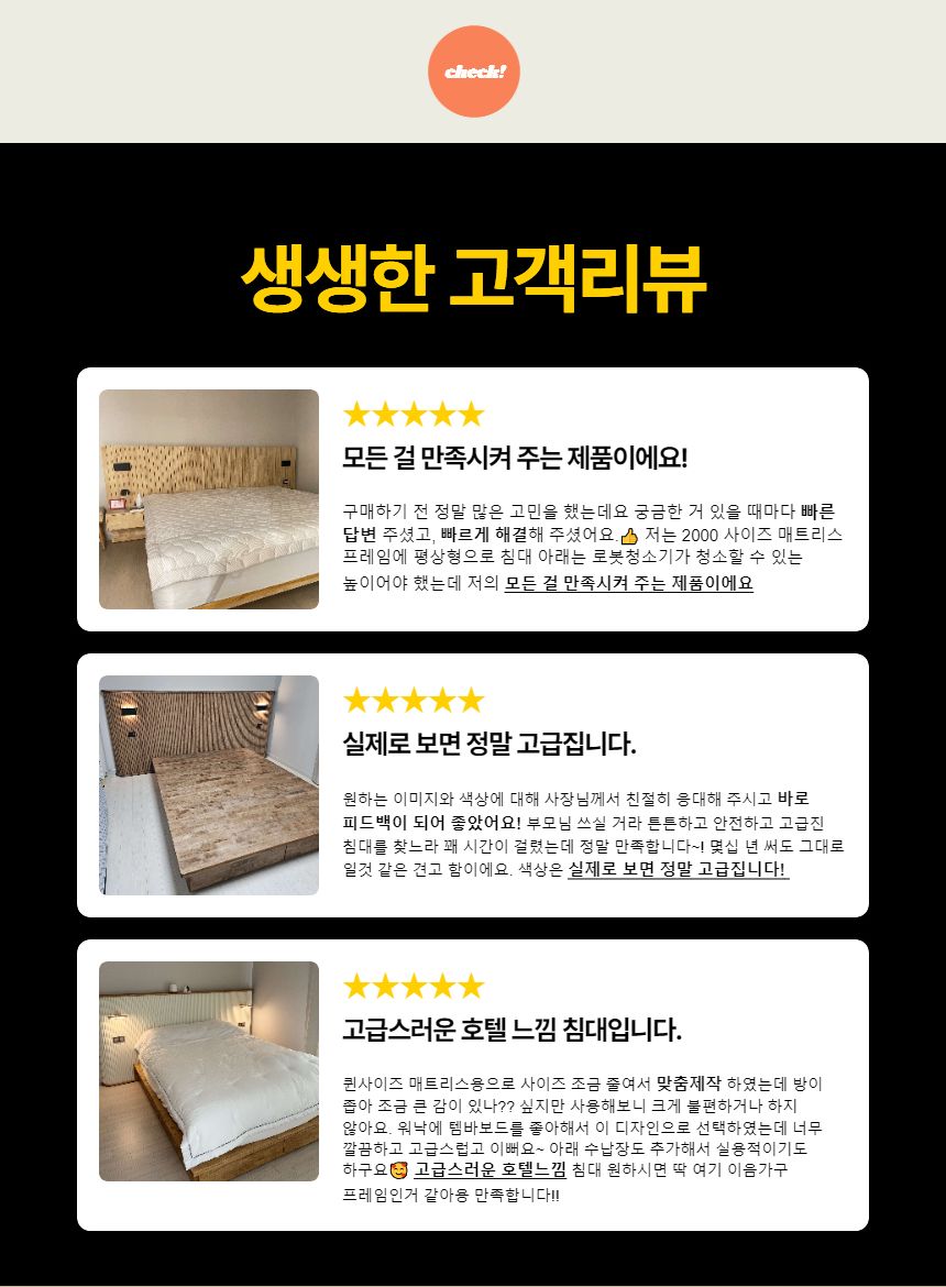 침대프레임 > 이뎀 원목 호텔형 트윈 침대 프레임 SS+SS, SS+QK | 오늘의집 쇼핑