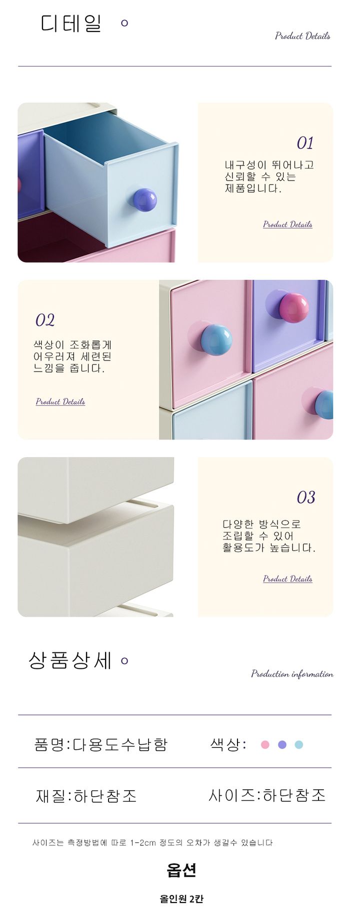 데스크수납·정리 미니서랍 데스크정리함 사무실 사무용품 화장품정리함 연필꽂이정리함 3칸 오늘의집 쇼핑