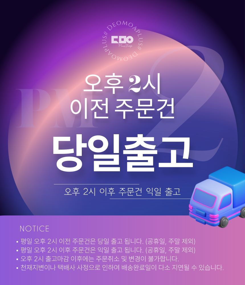 전기히터·온풍기 좌우회전되는 Ptc 온풍기 좁은 곳에도 쏙 가정용 사무실 전기히터 오늘의집 쇼핑