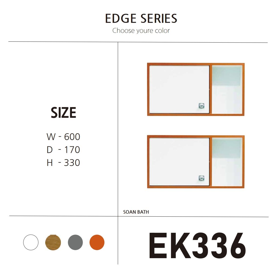기타욕실소품 > EK336 | 오늘의집 쇼핑