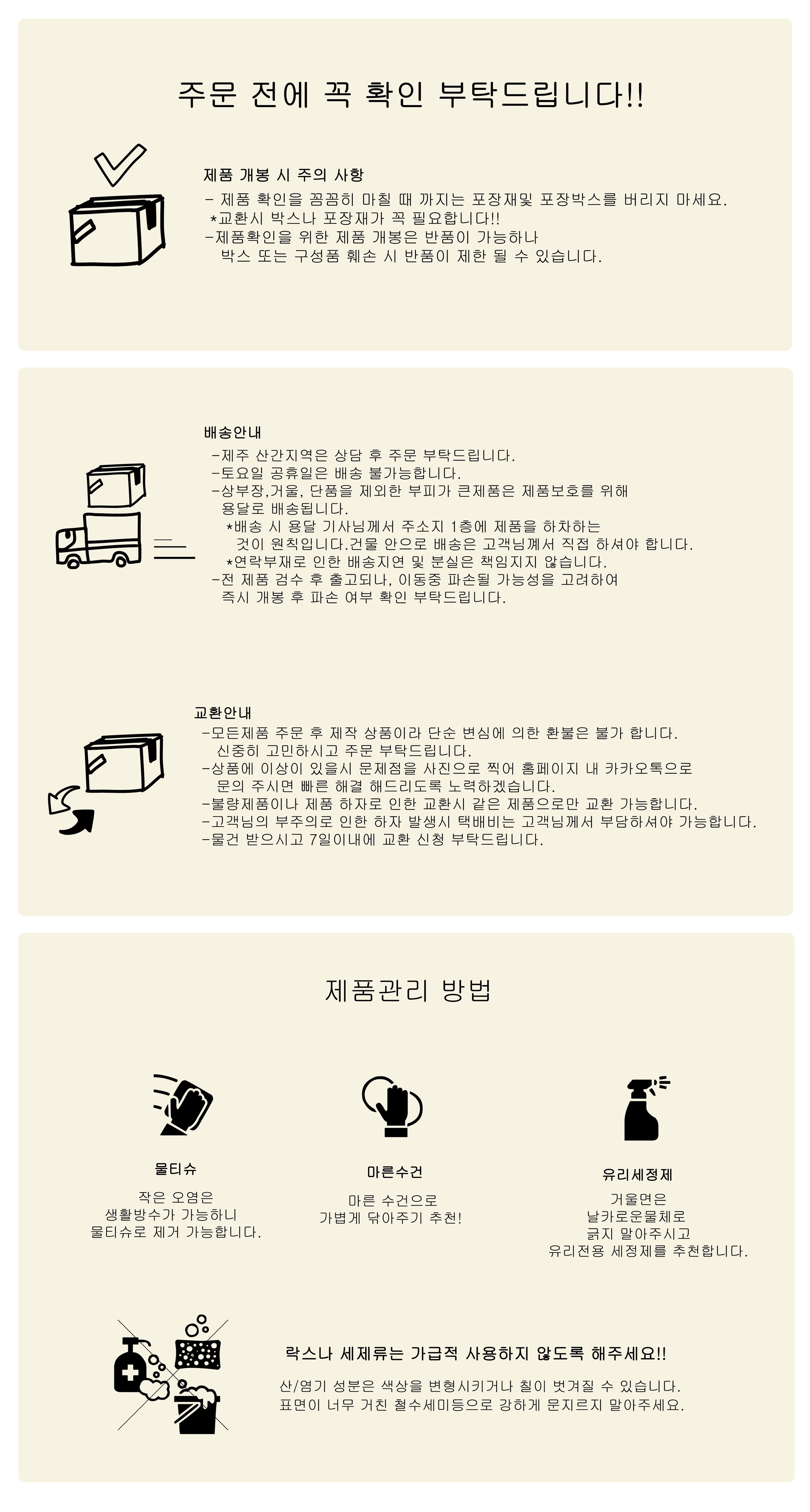 기타욕실소품 > EK336 | 오늘의집 쇼핑