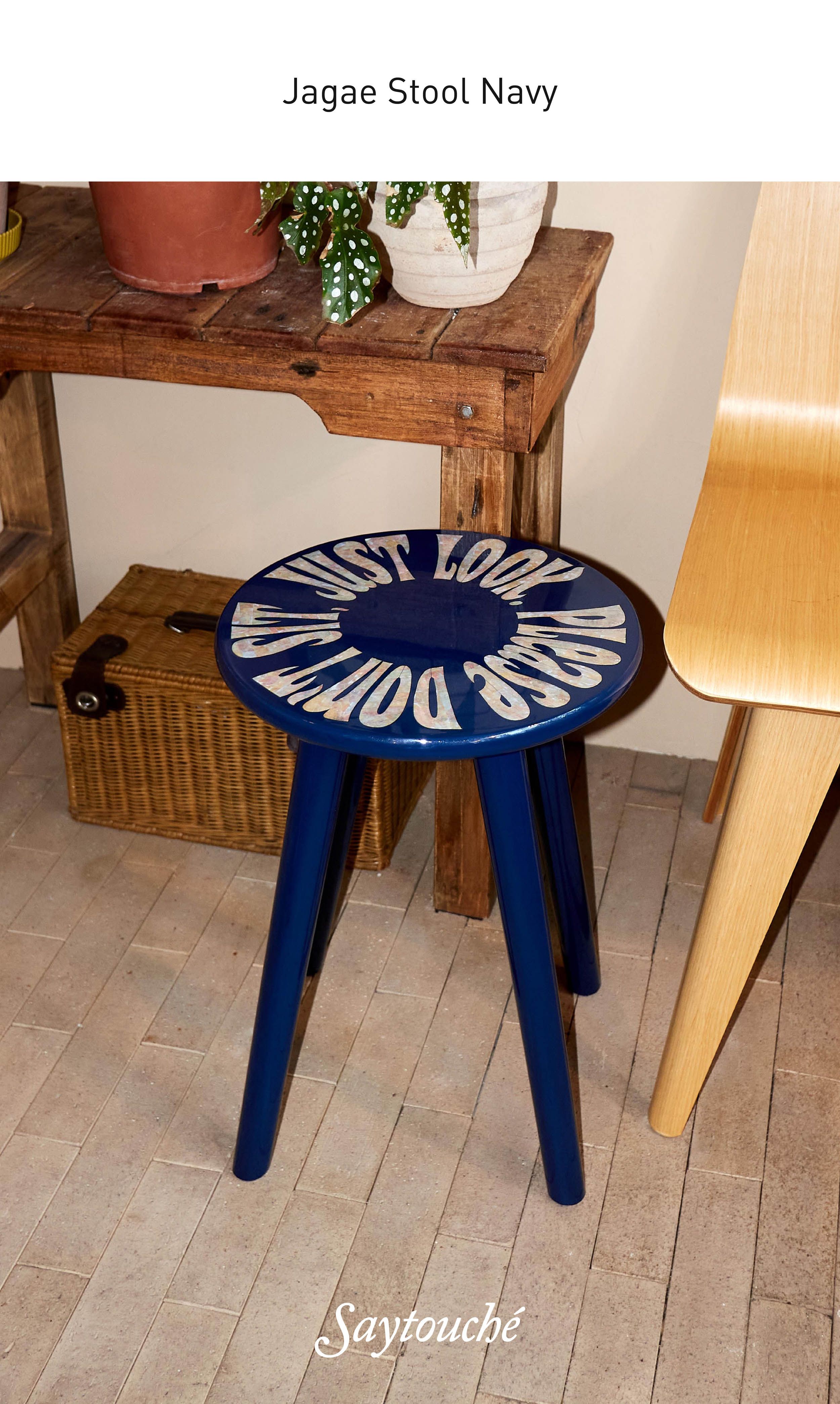 스툴·벤치 > Jagae Stool Navy | 오늘의집 쇼핑