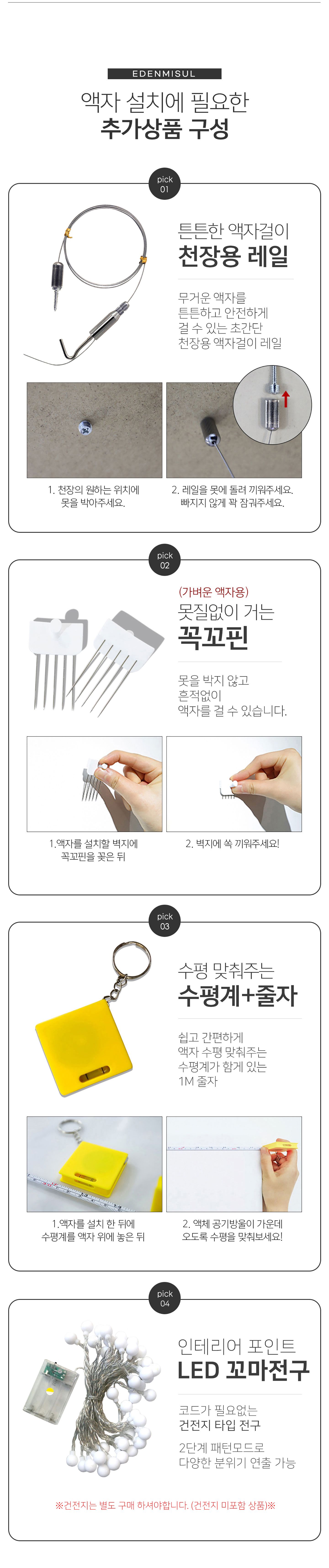 그림·사진 > 2+1 빈티지 감성 톰과제리 인테리어 그림 포스터 액자 _ MARK_009 | 오늘의집 쇼핑