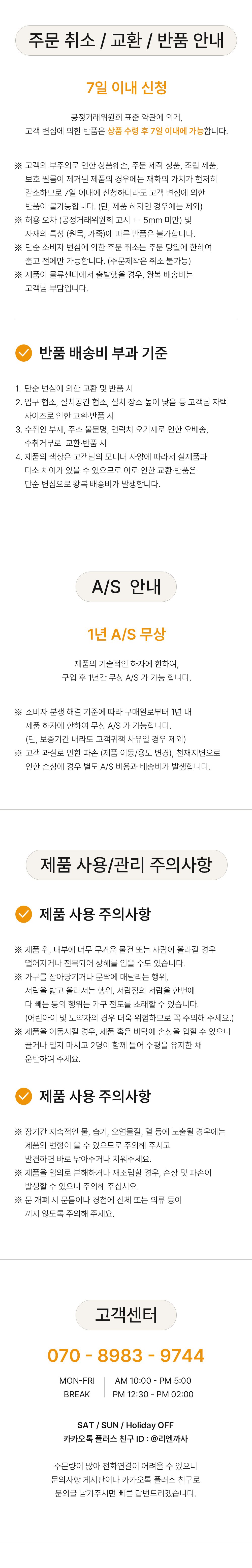 수납장 > 조아 수납장 (높은/서랍형 600) 2color | 오늘의집 쇼핑