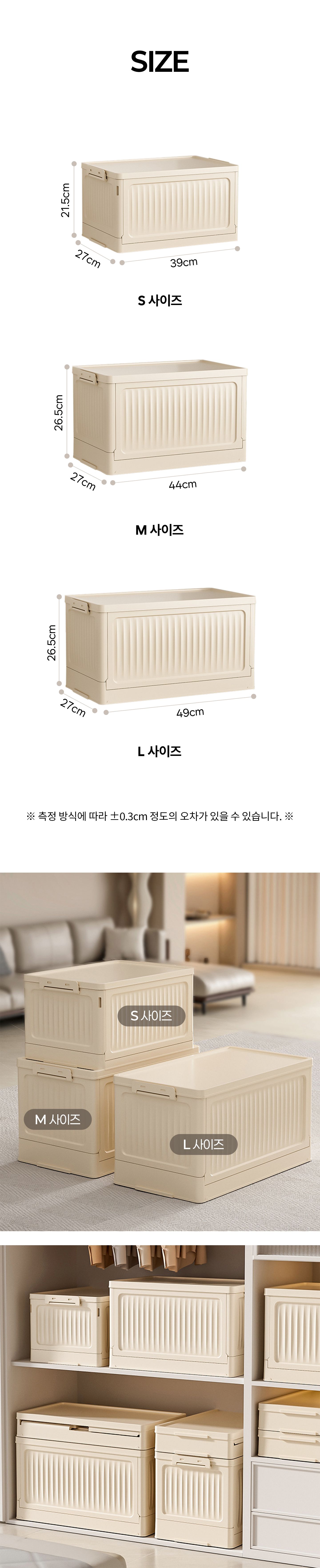 플라스틱리빙박스 접이식 옷보관박스 옷장 정리함 리빙박스 오늘의집 쇼핑
