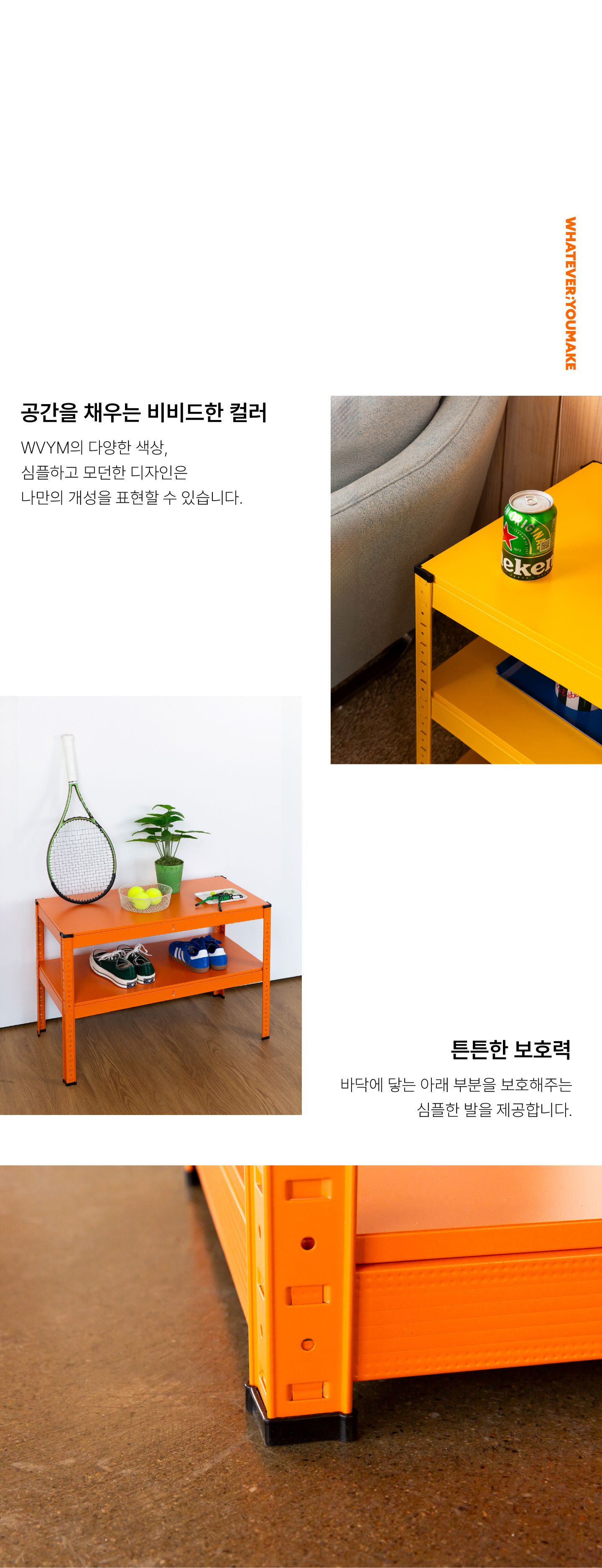드레스룸 > DYNAMIC DISPLAY SPC 400 (5 colors) | 오늘의집 쇼핑