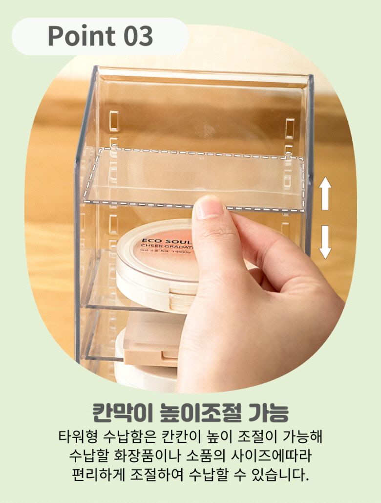 기타수납함 서랍형 슬라이딩 화장품 정리함 데스크 미니서랍 아크릴 욕실 화장대 보관함 립스틱 수납함 오늘의집 쇼핑