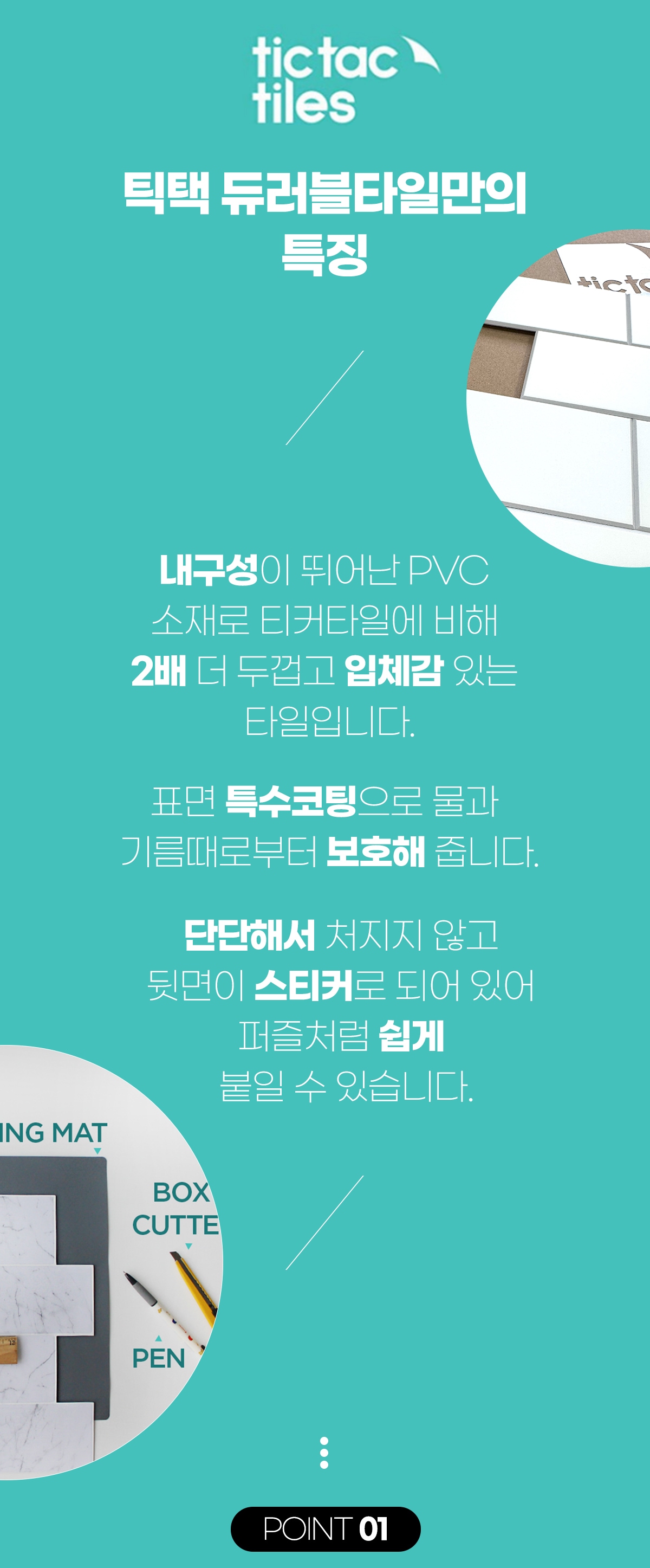 시트지·필름지 > 듀러블타일 매트롱브릭화이트 주방타일 스티커타일 붙이는타일 DIY 셀프인테리어 | 오늘의집 쇼핑