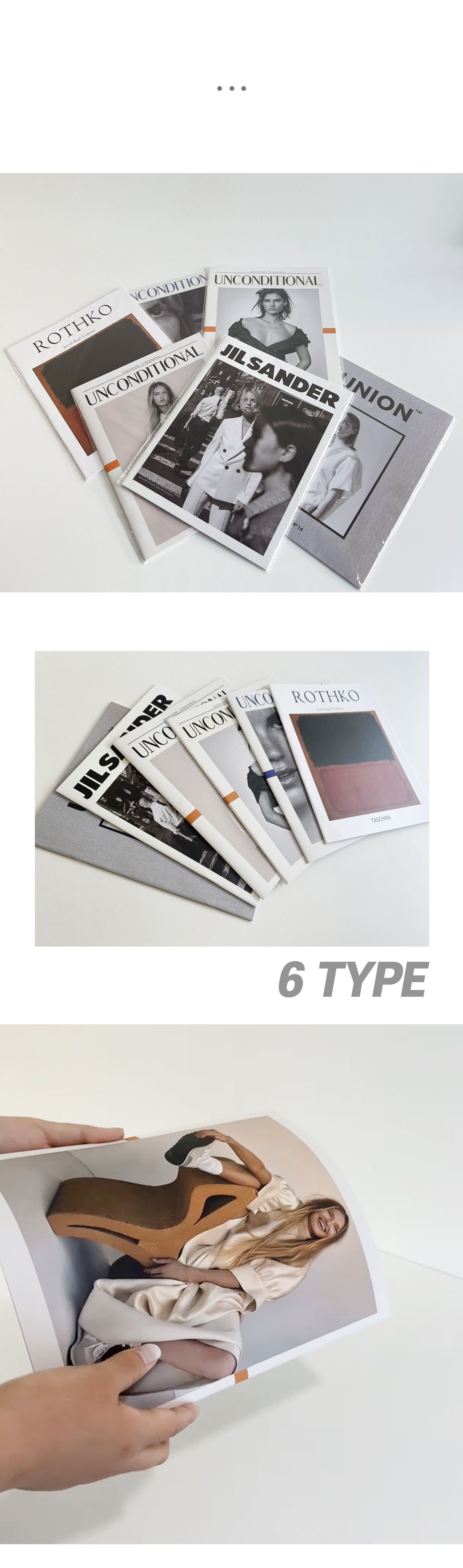 장식소품 > 인테리어 감성 소품 홈데코 촬영소품 패션 잡지 노트 7type | 오늘의집 쇼핑