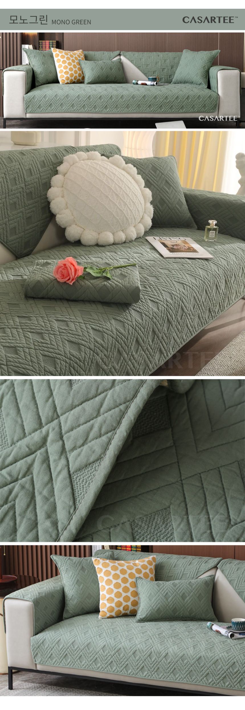 소파패드 넓은 돌 쇼파패드 쇼파토퍼 소파깔개 쇼파덮개 방석 겨울 패브릭 3인용 4인용 극세사 오늘의집 쇼핑