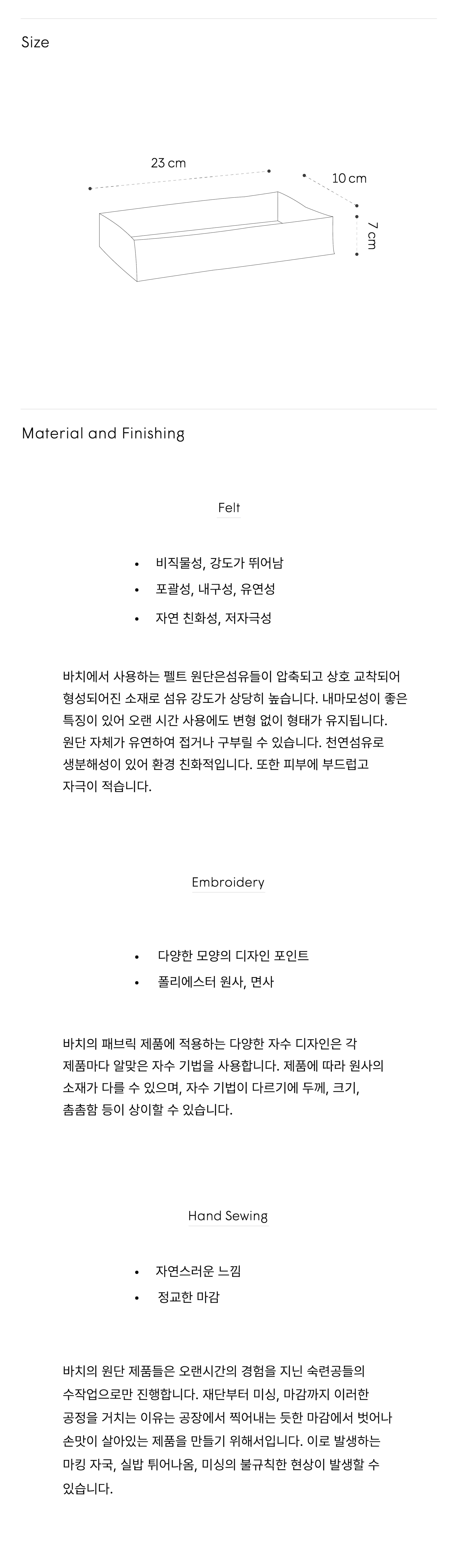 수납장·옷장 > Ruler Basket | 오늘의집 쇼핑