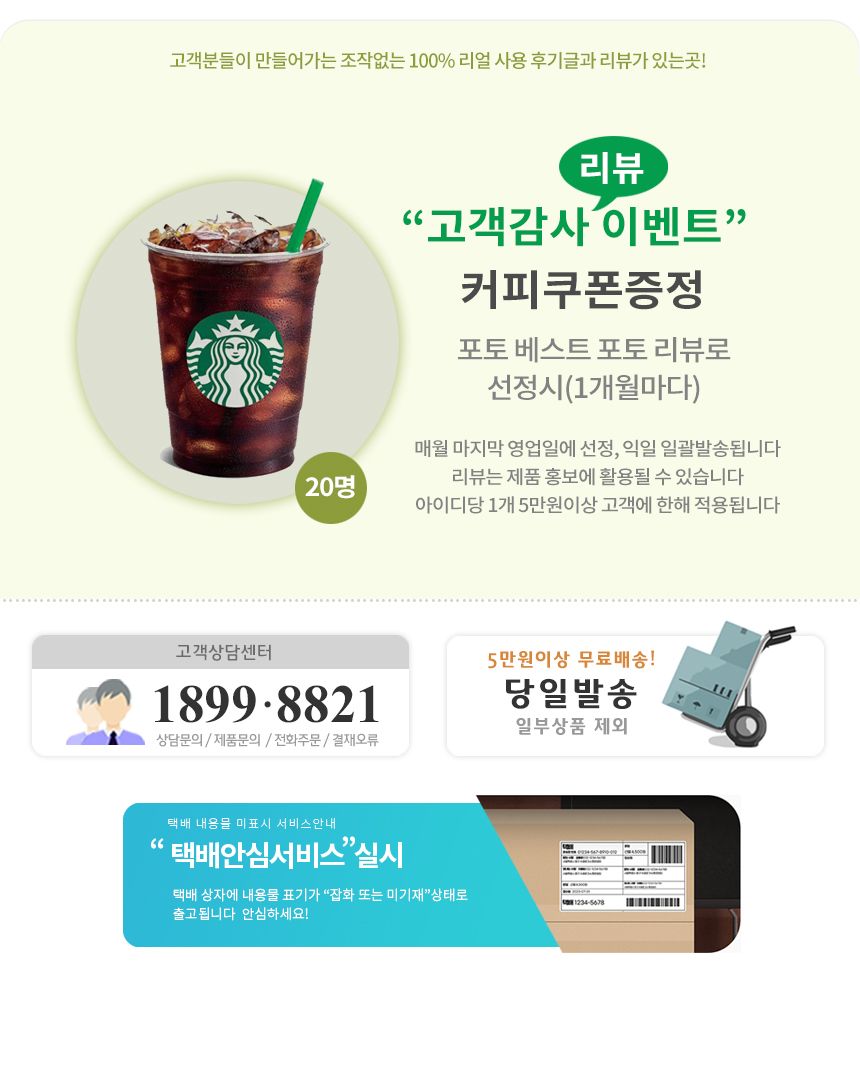 잠금고정·방범용품 > 보안용 분쟁방지용 안전녹음기 BA-36 8GB | 오늘의집 쇼핑