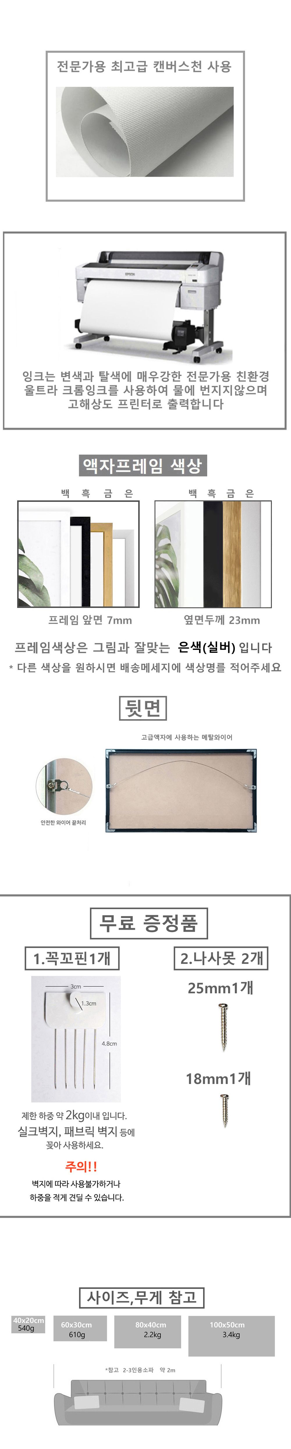 액자 > 1473줄리안 오피-댄스 싱크드 3 /아크릴 메탙프레임 매트액자 와이드 컨템포라리 모던아트 | 오늘의집 쇼핑