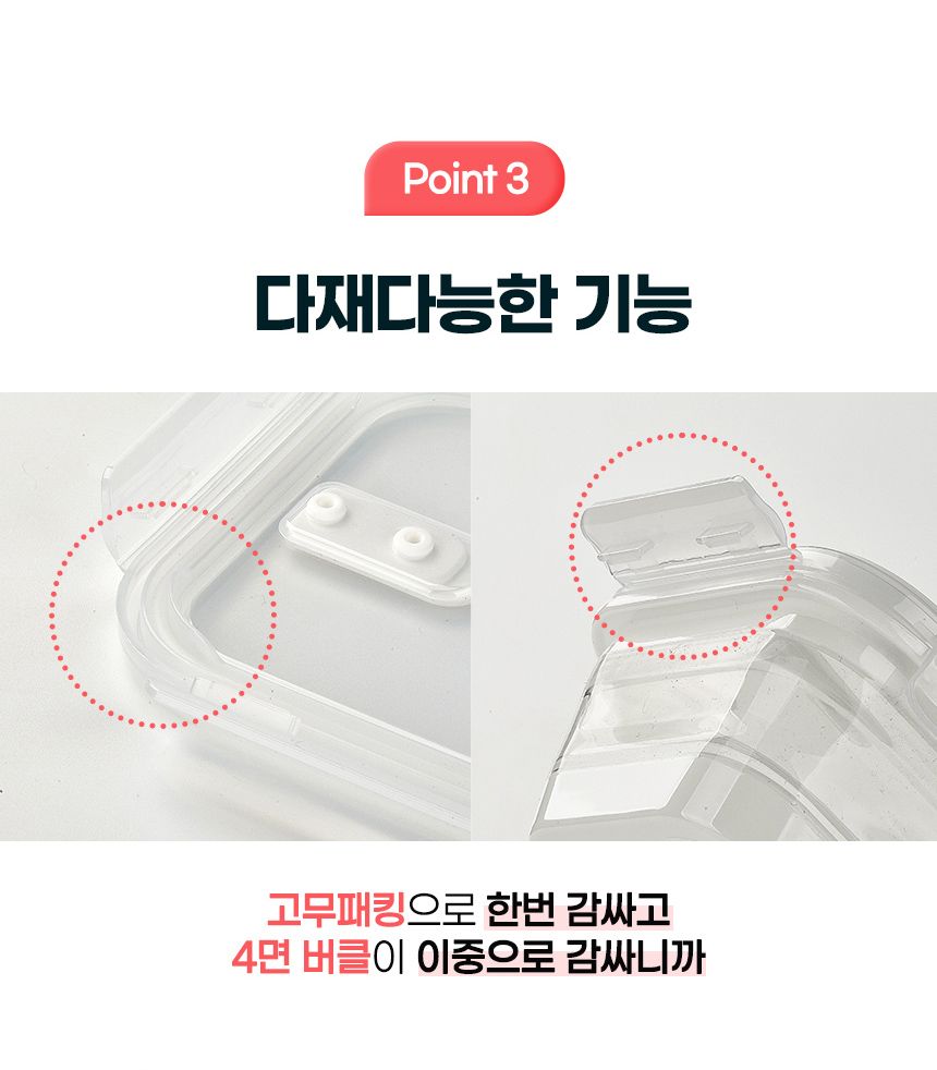 밀폐용기·반찬통 폴딩락 세트 실리콘 밀폐 용기 전자레인지 반찬통 냉동실 정리 오늘의집 쇼핑